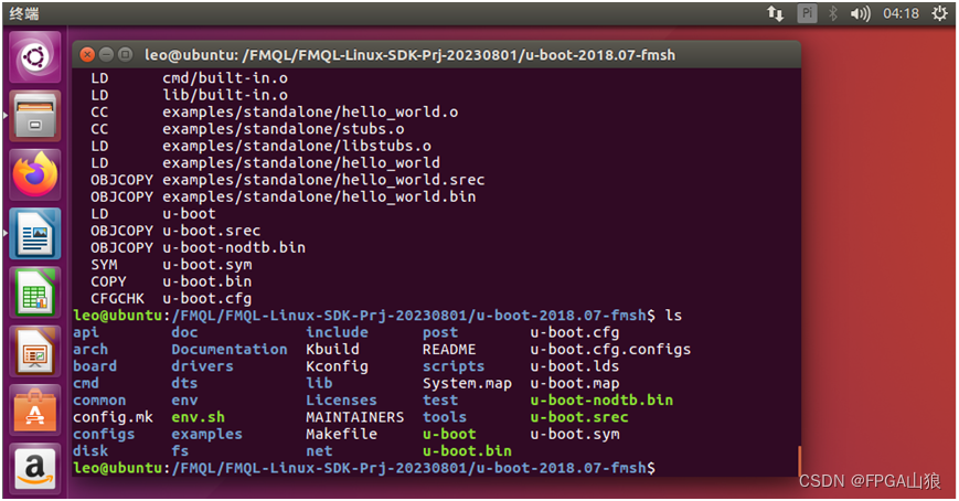 复旦微 FMQL Linux SDK实验（一）_procise生成的工程有用吗-CSDN博客