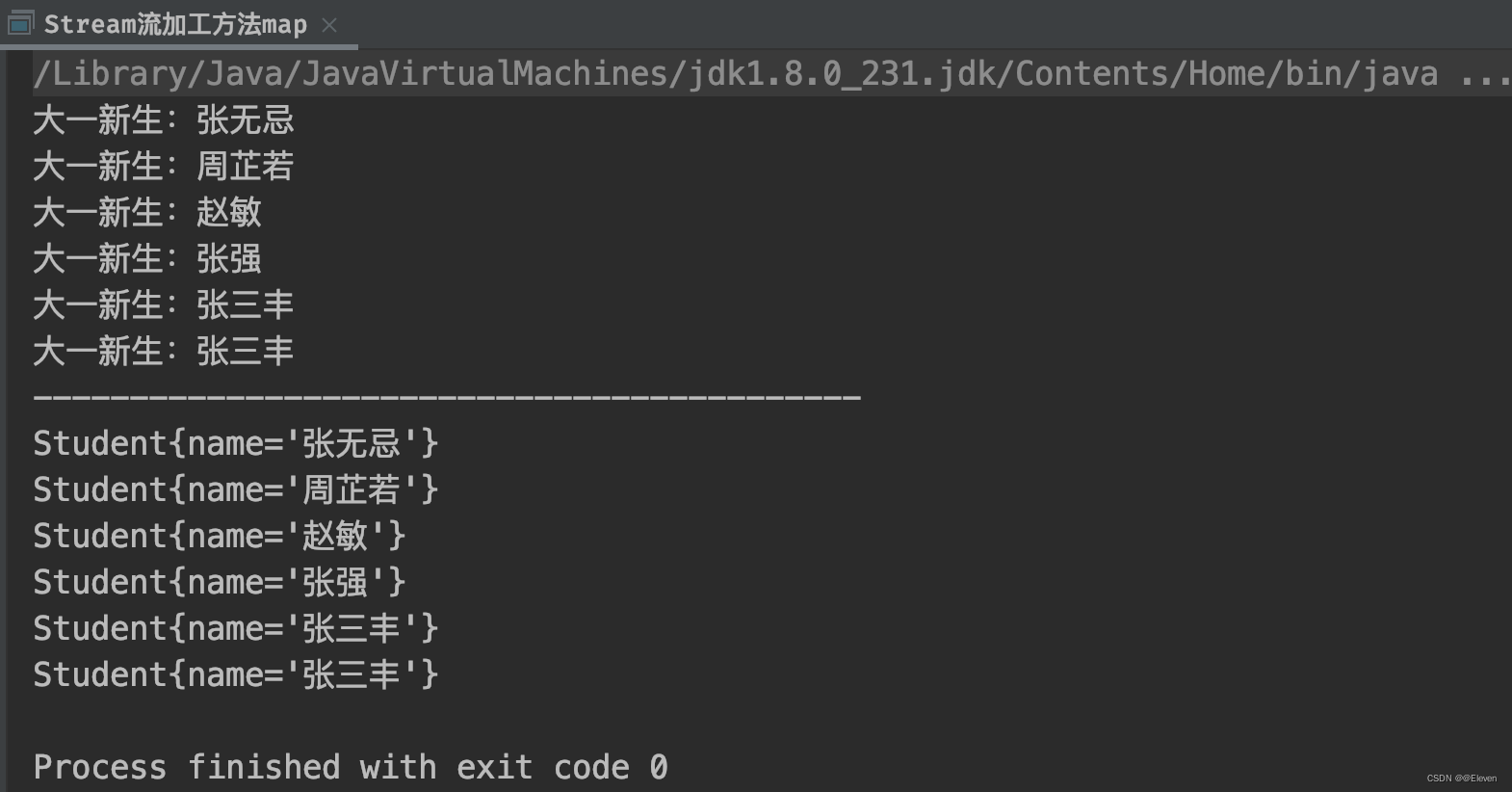 Stream stream -02: stream stream processing method map - Programmer Sought