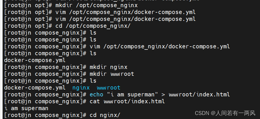 Docker:compose容器集群的快速编排 Docker Compose如何编排集群 Csdn博客
