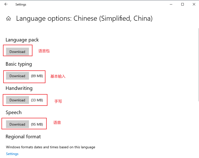 windows-sys17：windows10修改系统语言为中文_MasterHu88的博客-CSDN博客_win10更改语言成中文