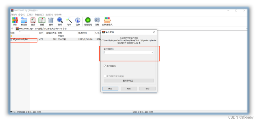 2023-ISCC信息安全与对抗竞赛wp-misc(详解，有脚本( •̀ ω •́ ),脚本解析，有附件)_iscc2023 wp-CSDN博客