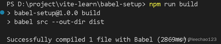 babel 简明使用_babel使用-CSDN博客