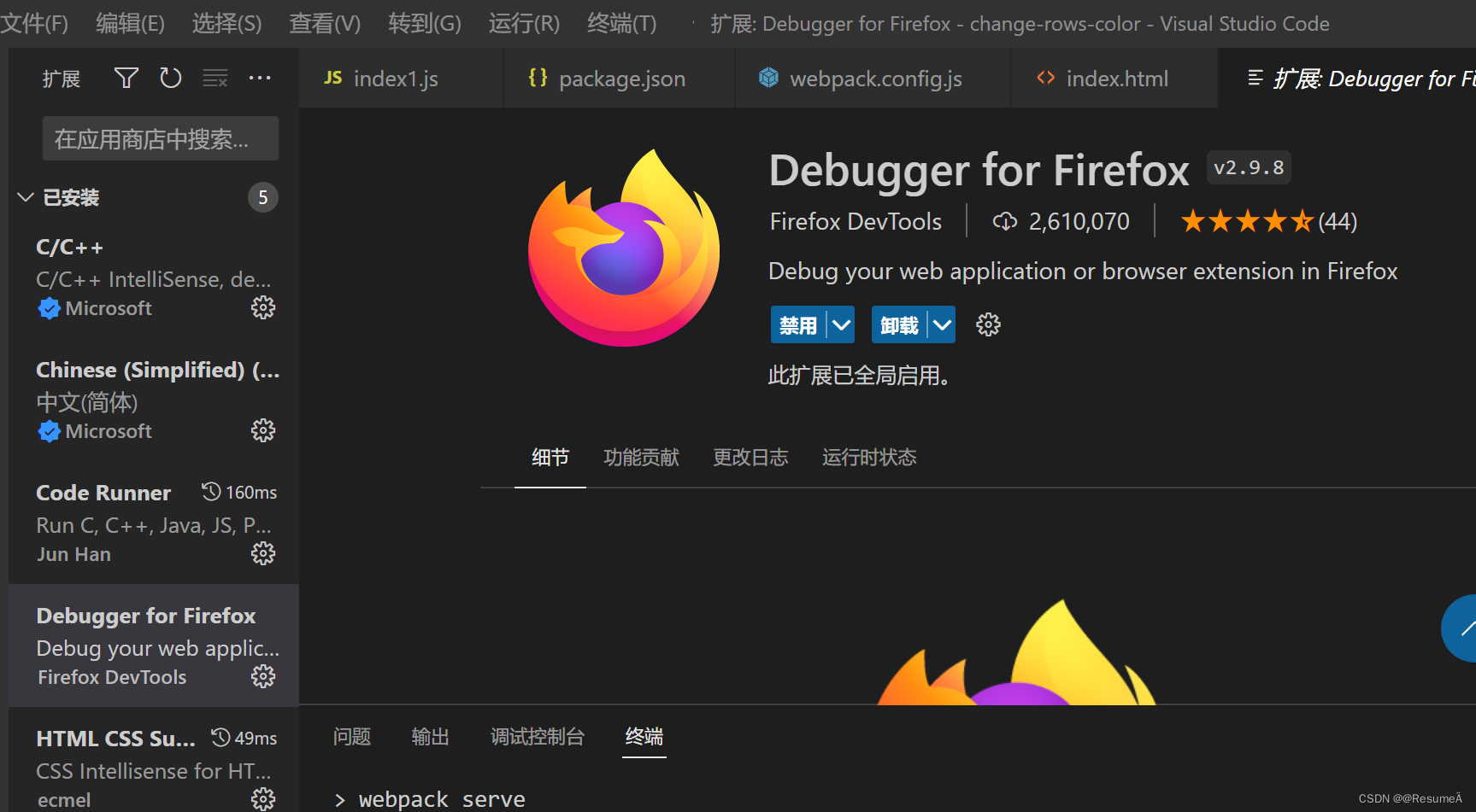 Webpack配置中遇到localhost无法开启本地服务器的时候webpack 启动localhost文件错乱 Csdn博客