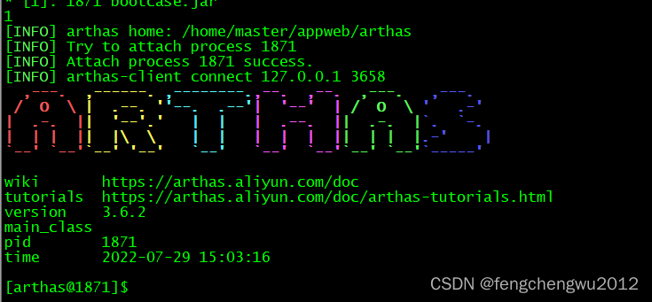 Arthas热替换java的class文件_arthas替换class-CSDN博客
