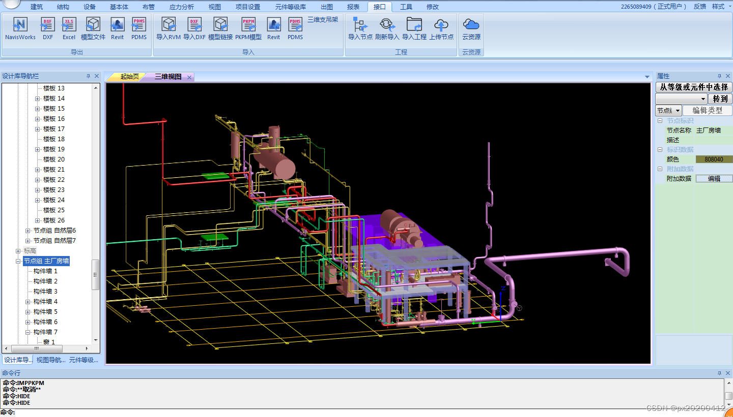 UKP3d导出.rvm文件至Navisworks Manage 2014-CSDN博客