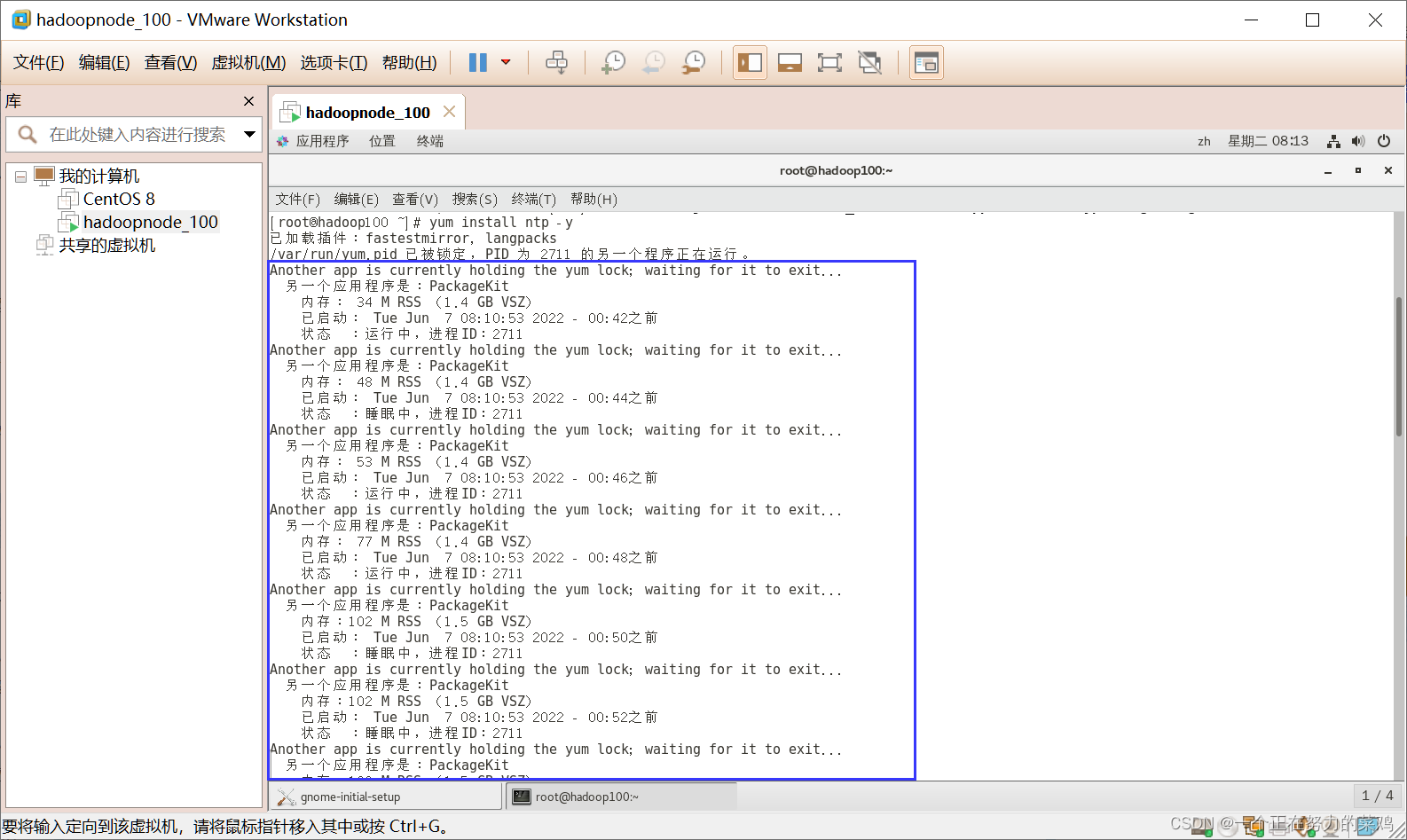 HDFS配置之NN-SNN-DN_shell 判断namenode 是否format-CSDN博客