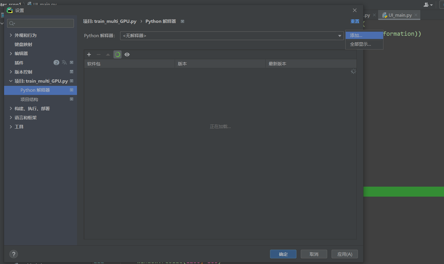 Windows下配置pytorch环境_python3.7 pytorch环境-CSDN博客