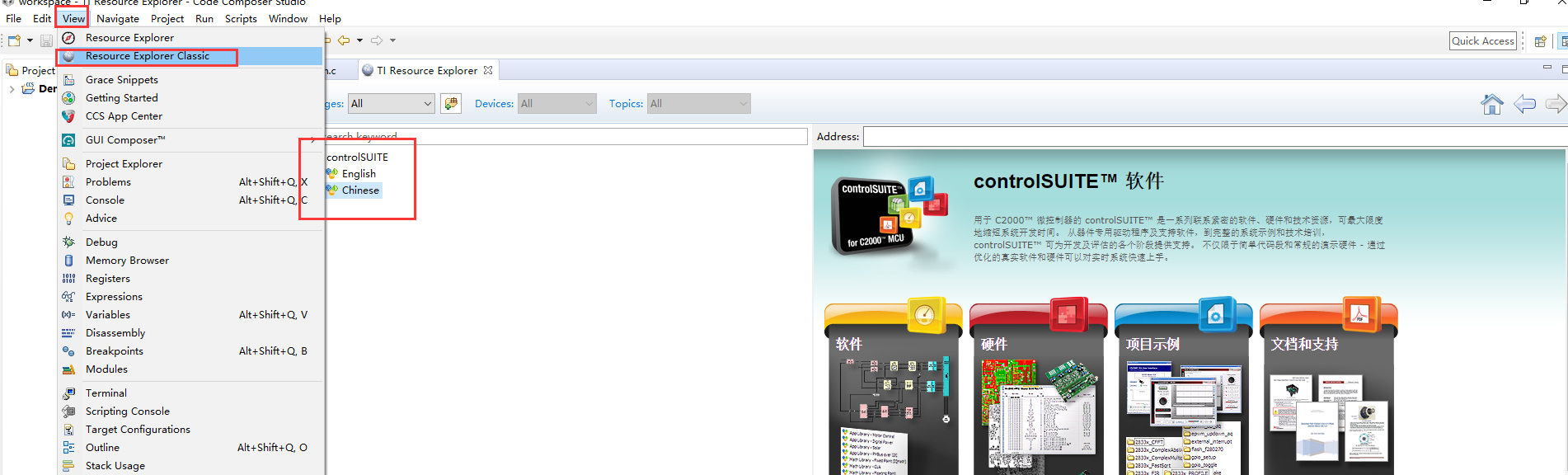 如何在CCS中新建一个DSP的工程_dsp软件新建工程-CSDN博客