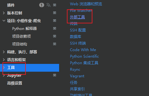 Python爬虫技术及PyQt5界面编程实现12306火车票查询_pyqt查询界面-CSDN博客