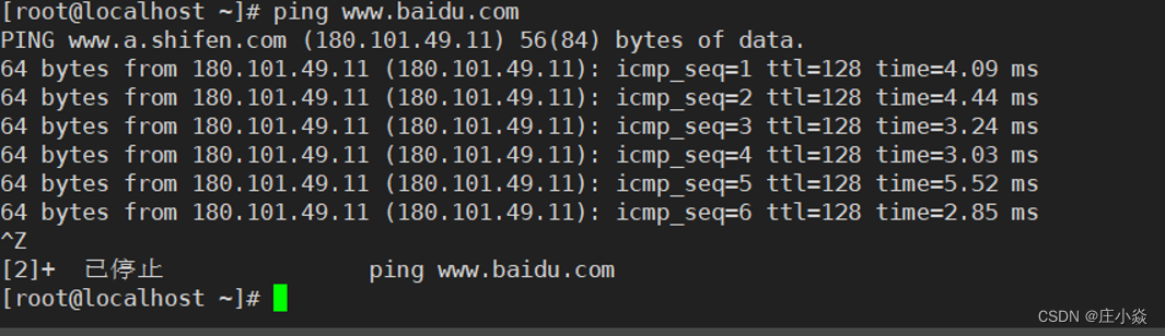 计算机网络——域名解析与DNS服务_csdn计算机网络dns-CSDN博客