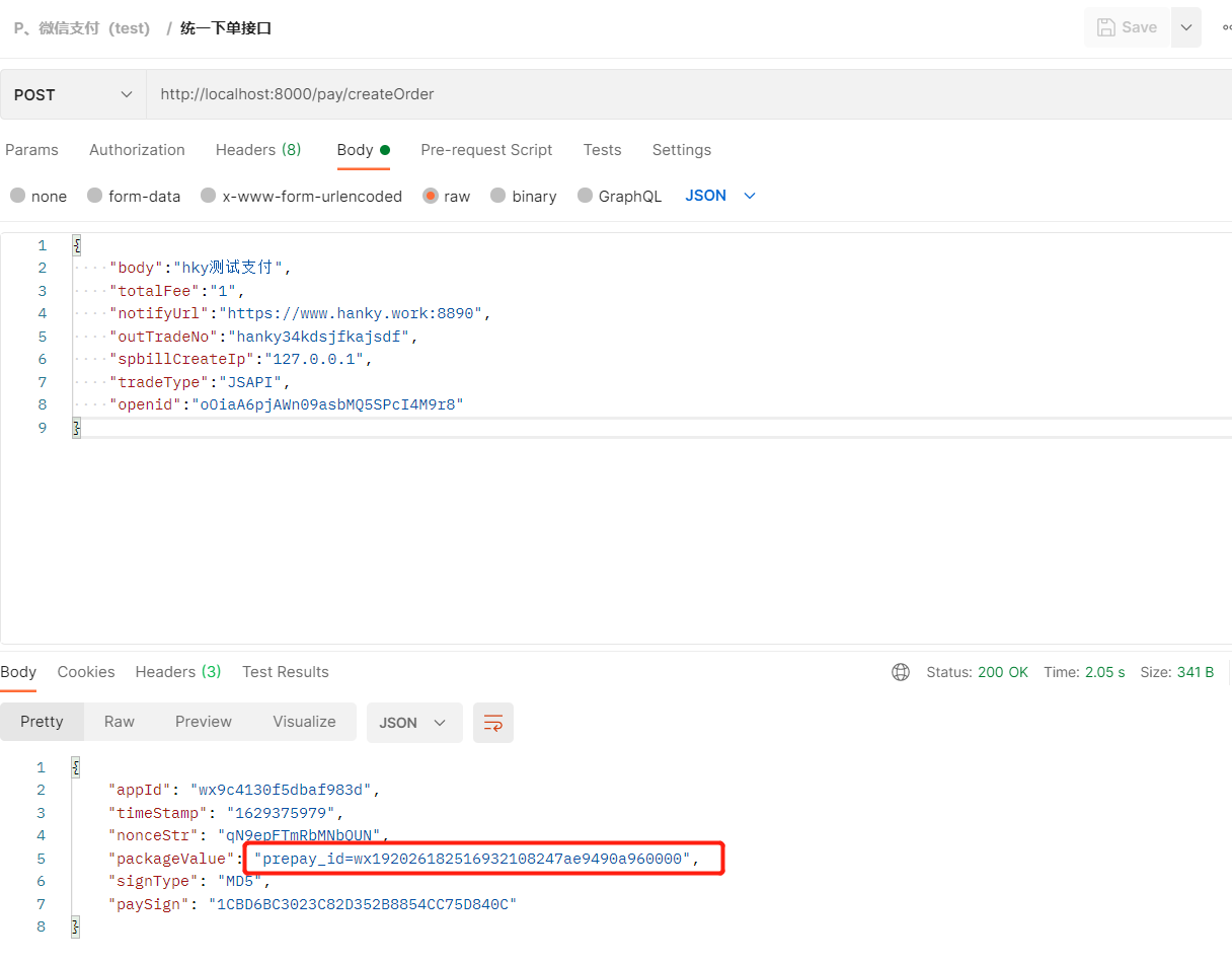 微信支付-开源项目WxJava简单使用（公众号示例）_weixin-java-pay-CSDN博客
