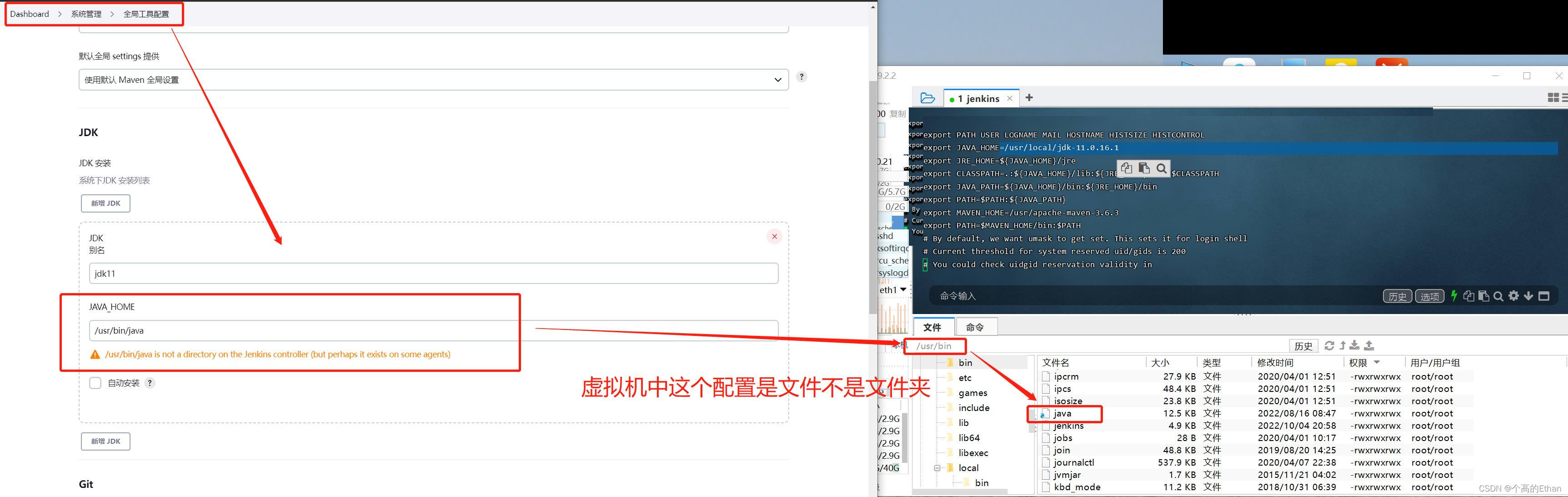 jenkins构建项目-配置JDK的JAVA_HOME路径_is not a directory on the jenkins controller (but -CSDN博客