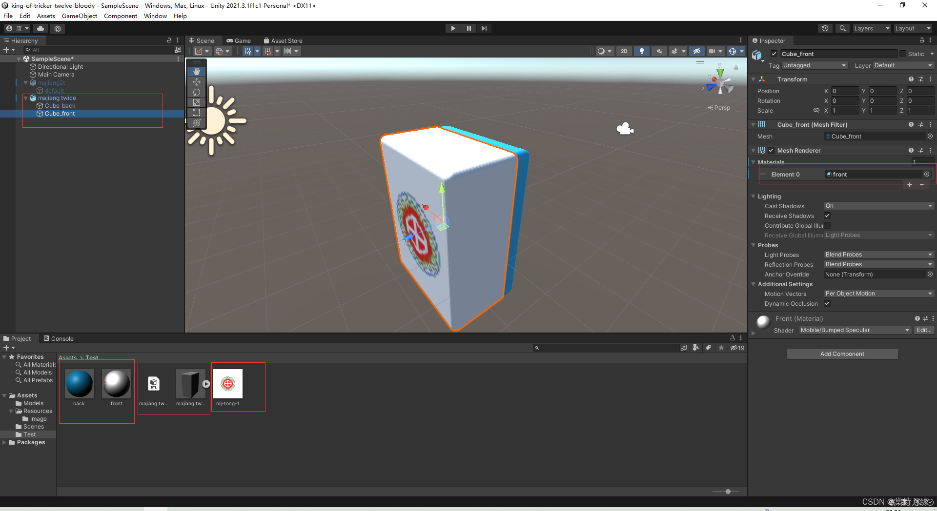 在Unity做一张麻将牌_unity 切割透视-CSDN博客