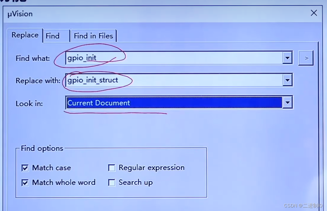 MDK5使用技巧-CSDN博客