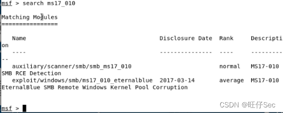操作系统漏洞验证及加固-MS17_010漏洞利用与安全加固_msf17-010漏洞验证-CSDN博客