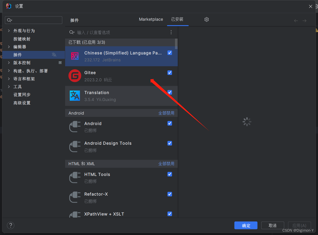 git分布式版本管理系统_portablegit-2.42.0.2-64-bit.7z.exe 导出-CSDN博客