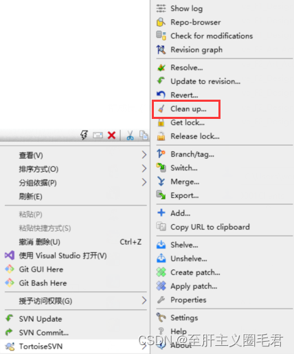 SVN【三种】冲突及解决方法_svn冲突解决-CSDN博客