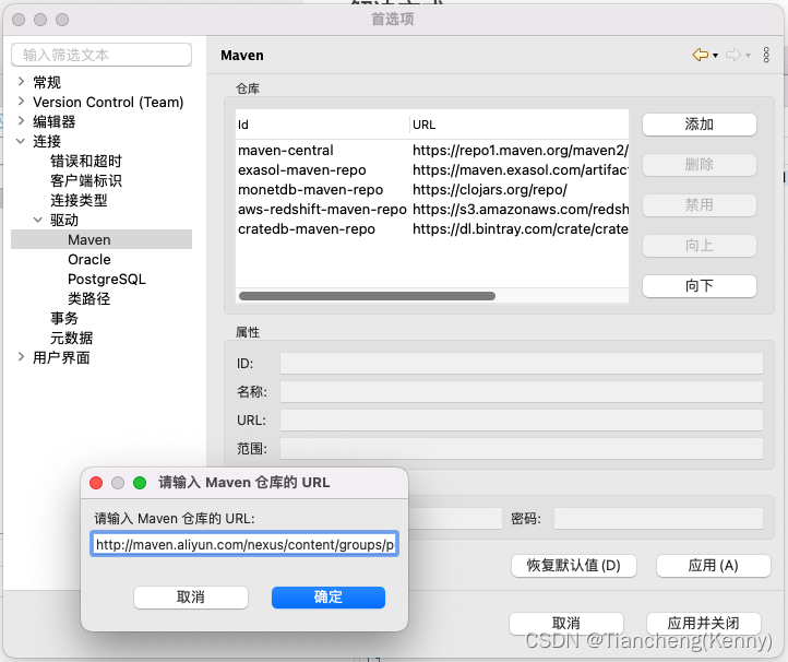 Database Dbeaver 完美解决驱动下载连接失败报错问题cant Create Driver Instance Error Creating Driver Csdn博客