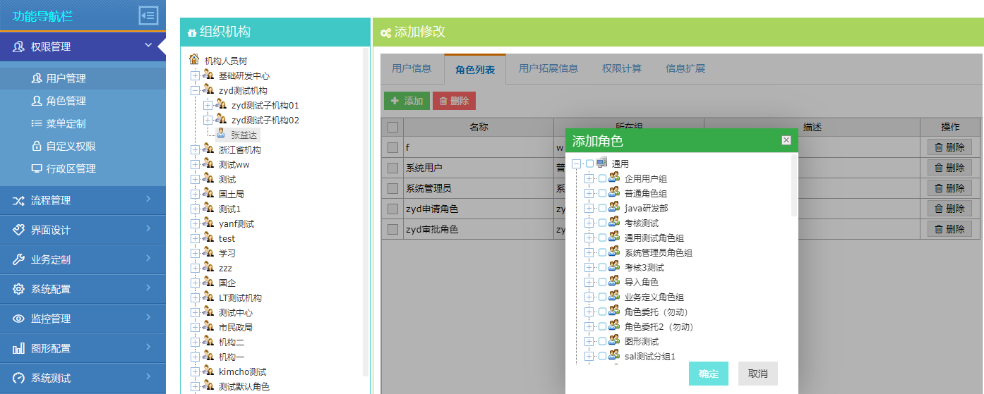 Ztree传递自定义参数加载树的两种实现方式 Ztree重新加载树节点 Csdn博客