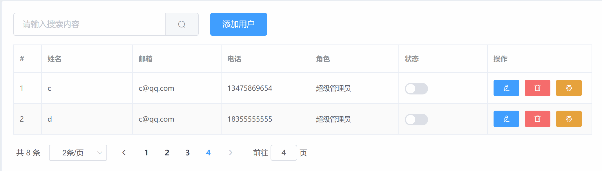 在 Element 的 Table列表中删除最后一条数据页面不自动跳到上一页的解决方法 Elementui中的el Table删除第二页的最后