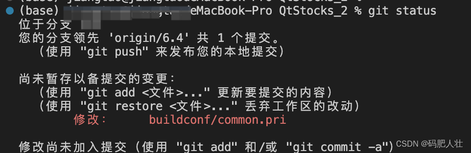 git常用命令_gitui-CSDN博客