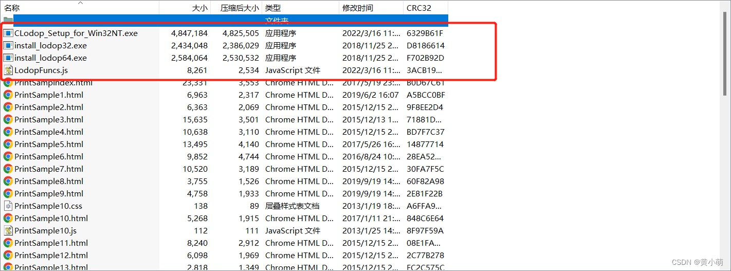 vue项目中如何利用lodop控件实现多页打印_lodop分页连续打印-CSDN博客