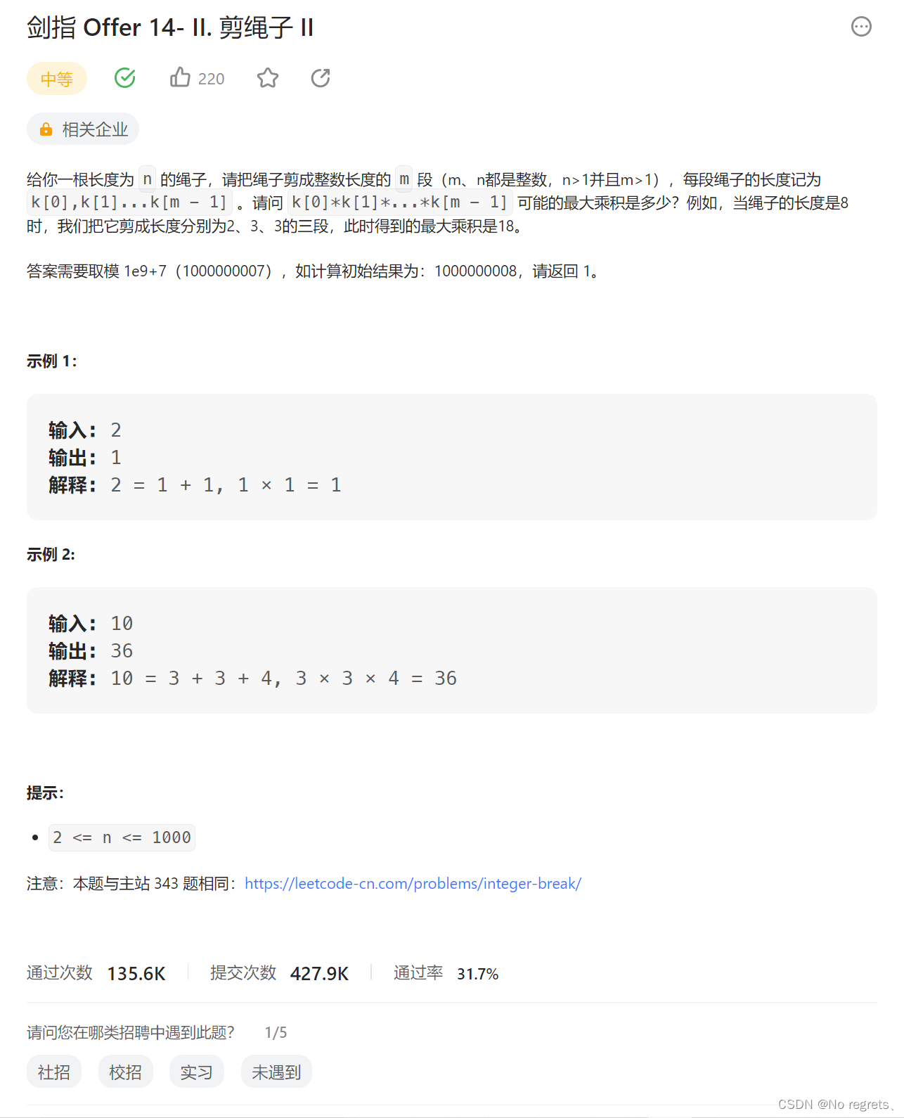 剑指offer03~12:数组中重复的数字、二维数组中的查找、替换空格、从尾到头打印链表、重建二叉树、用两个栈实现队列、斐波那契额数列、青蛙跳台阶、旋转数组的最小数字、矩阵中的路径二位