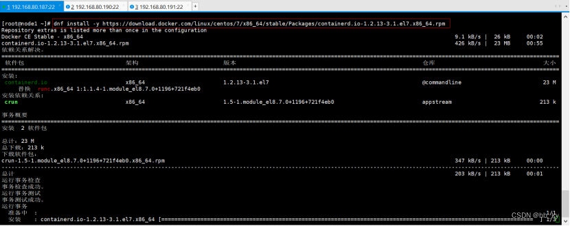 2023年最新CEPH部署_ceph版本_hb_ky的博客-CSDN博客