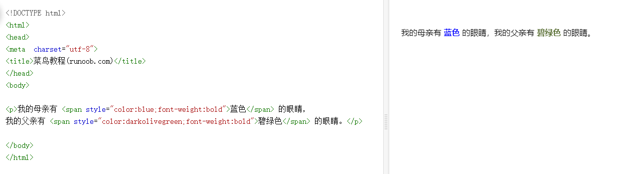 HTML学习_div和p标签的区别-CSDN博客