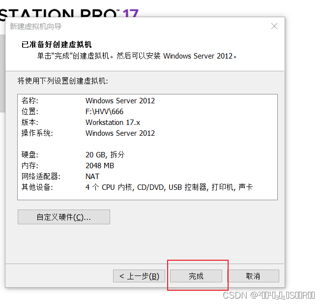 VM安装Windows2012R2虚拟机_windowsserver2012r2-CSDN博客