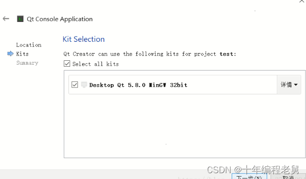 Qt 生成dll和调用详细图文教程_qt生成dll与加载dll-CSDN博客