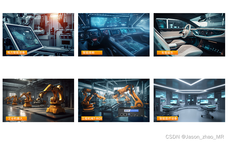 新品！芯驰D9-Pro六核国产CPU，自主可控、安全可信的高性能显控方案_d9360 demo板原理图-CSDN博客