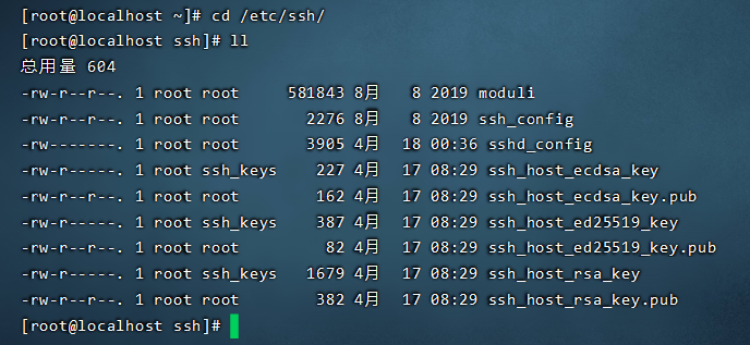 FinalShell连接VM出现channel is not opened._finalshell 通道未打开-CSDN博客