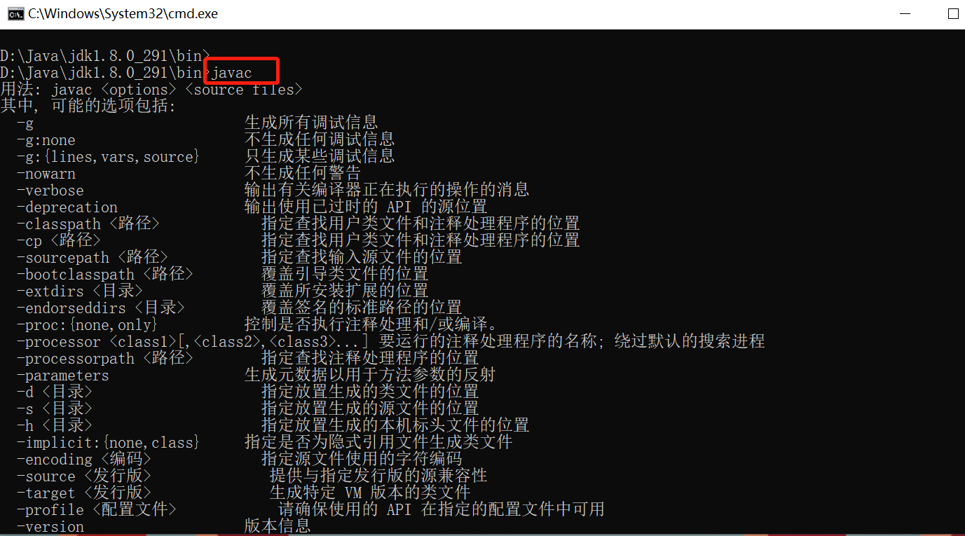 Javac不是内部或外部命令，也不是可运行的程序解决办法和踩过的一些坑javac Version不是内部或外部命令 Csdn博客 