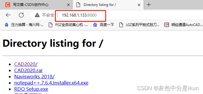 Python 局域网共享文件 Python M Rverpython M Rver的ip Csdn博客