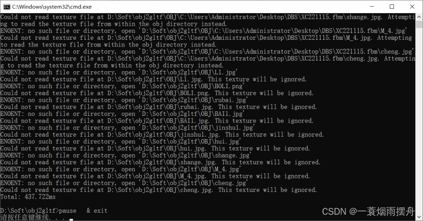 数据处理（5）：OBJ模型转换Gltf模型_obj文件转换成gltf的代码-CSDN博客