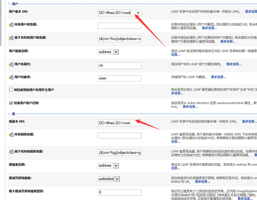 Weblogic配置Active Directory 作为身份验证_weblogic权限认证-CSDN博客