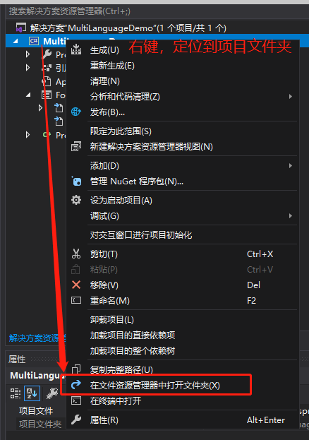 C#[Must -Copy Skills] WinForm implements multi -language switching (applications of .RESX file ...