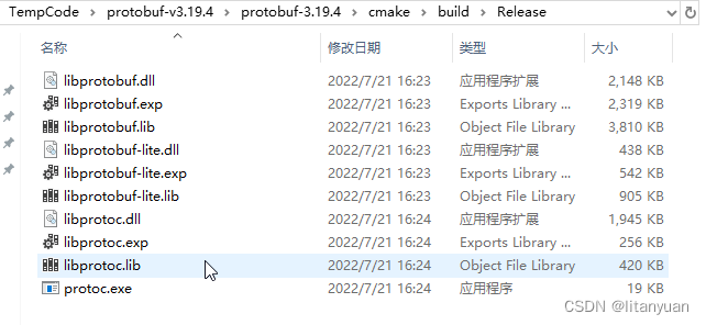 vs2019 中编译和使用 protobuf 库_libprotobuf.lib-CSDN博客