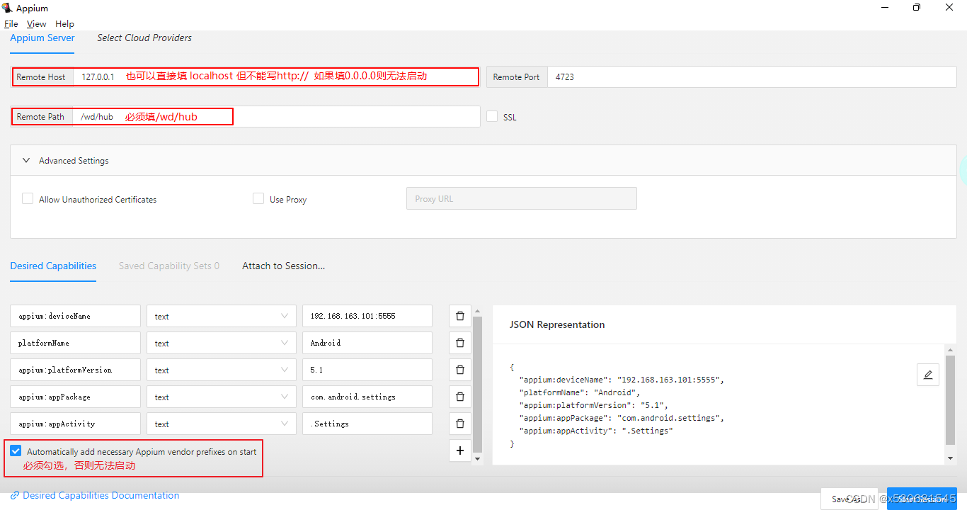 Appium Inspector 常见启动报错解决方法_一丨丿丶7的博客-CSDN博客