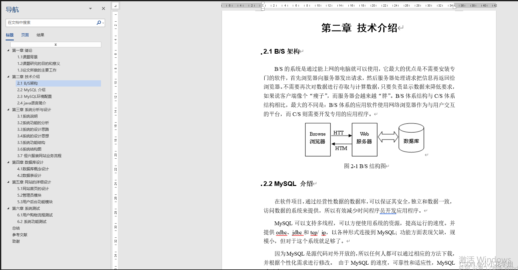 Springboot毕设项目在线考试及自动评分系统59m10java Vue Mybatis Maven Mysql Sprnig） 基于