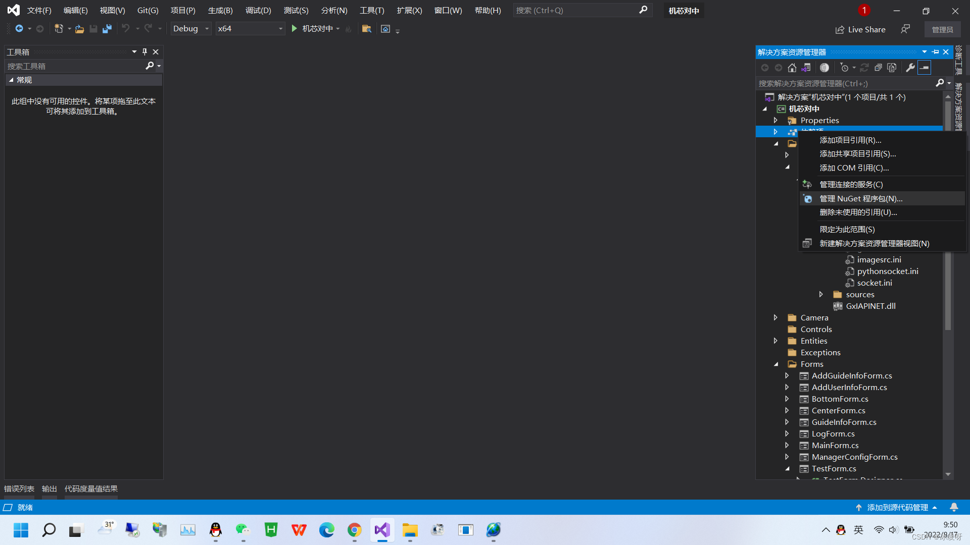 Net Core使用gbk编码时出现乱码encodinggetencoding Gbk Csdn博客 