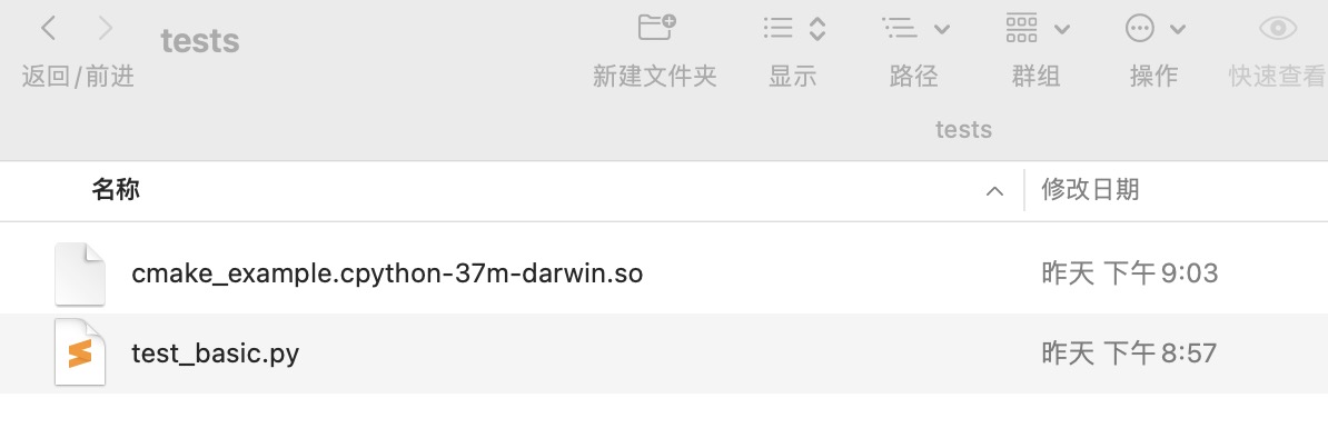 Python 导入so 文件python Import So 文件 Csdn博客 7646
