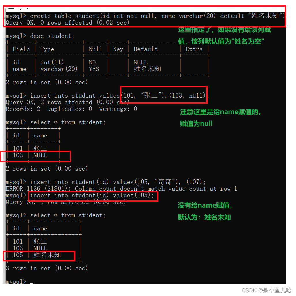 《MySQL学习笔记》数据库增删查改（进阶）_数据库primary key怎么加组件的数据-CSDN博客