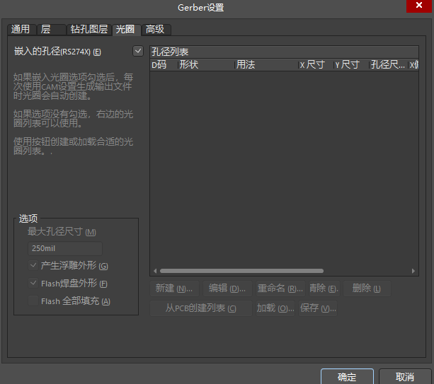 AD21导出gerber文件-CSDN博客