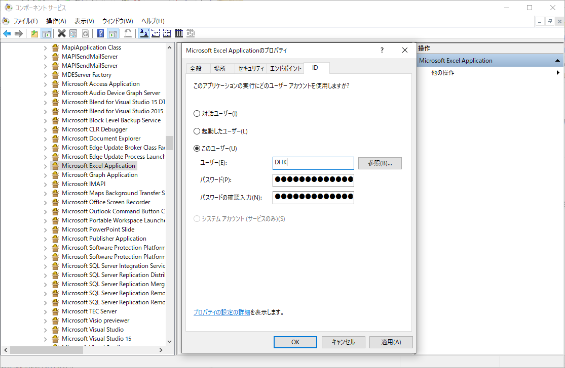 System.Runtime.InteropServices.COMException (0x800A03EC):无法访问文件。_:system.runtime ...
