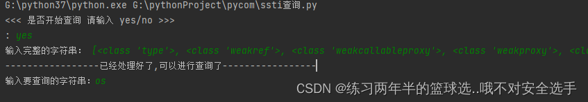 NewStarCTF 公开赛 第三周学习记录_ctf passwdpcap-CSDN博客