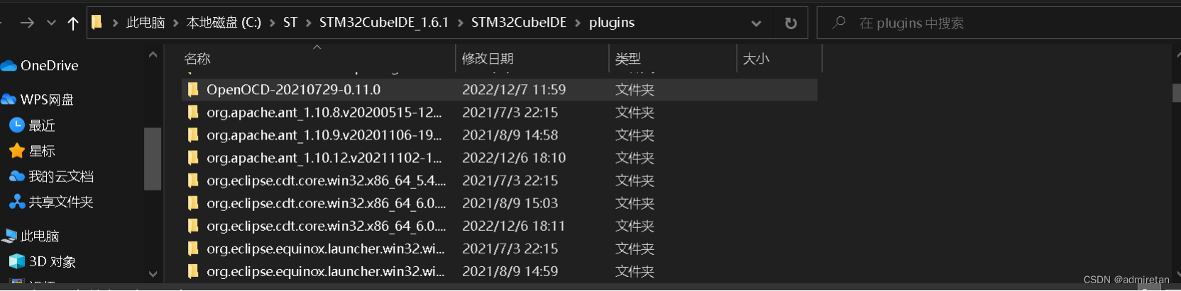 高版本stm32cubeide下载 调试指南 Stm32cubeide下载程序 Csdn博客