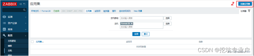 Zabbix5.0 LTS+PHP7.4.30+Nginx-1.21.6编译安装+mysql rpm安装教程_zabbix部署php 7.4.32编译安装-CSDN博客