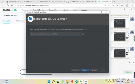AMD如何安装Android Studio_amd安装androidstudio模拟器-CSDN博客